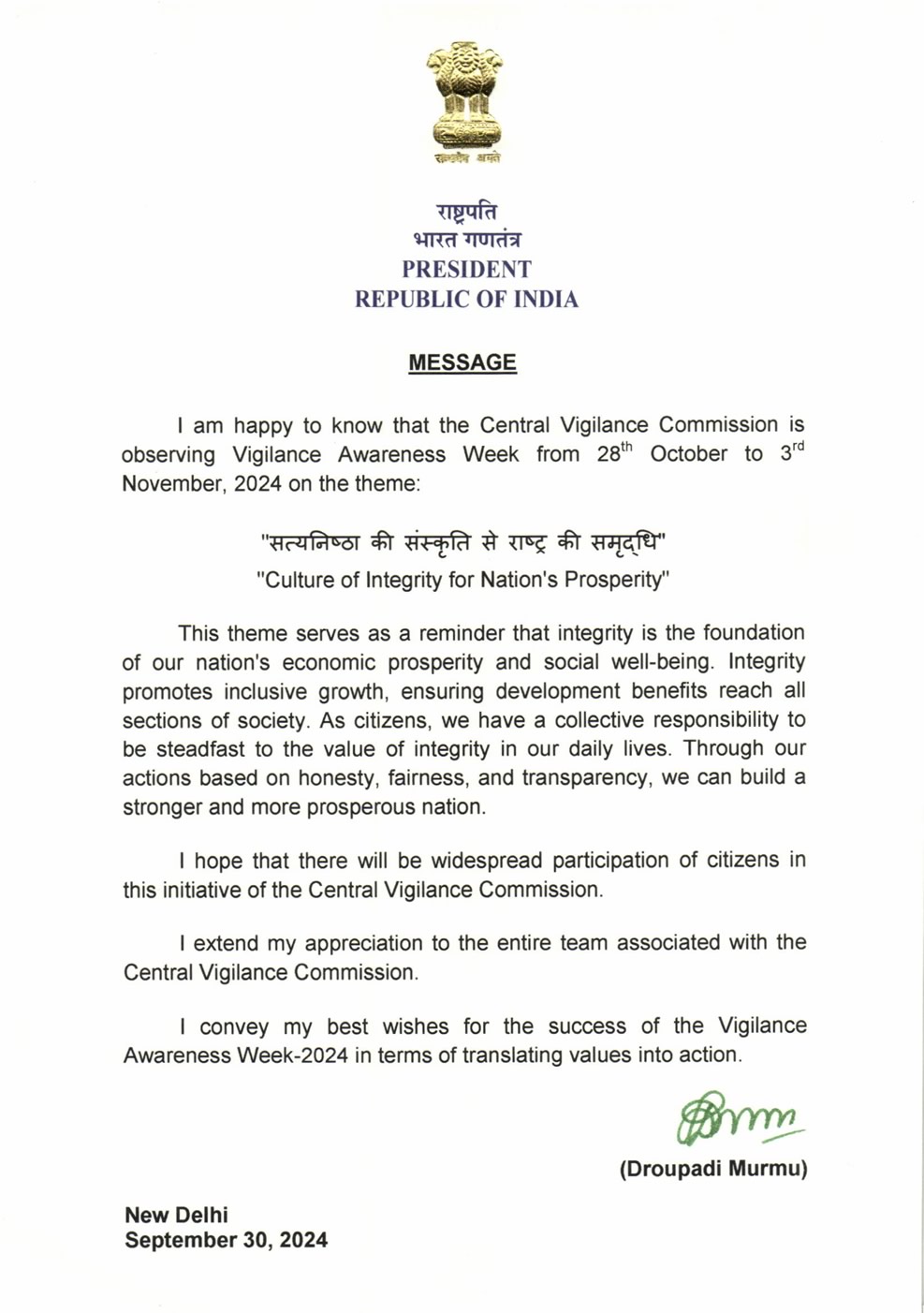 Importance of Integrity: Messages from President, Vice-President, and ...